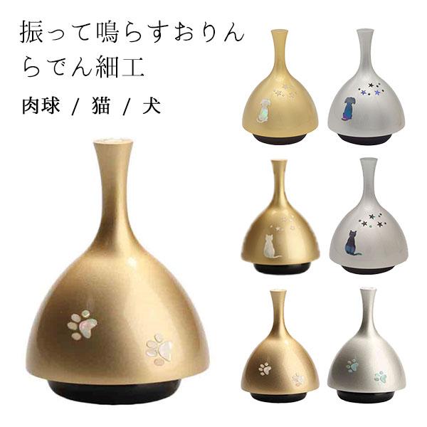 【正規販売店】【送料無料】■自社品番：猫ゴールド（HMTS-ECHO-NEKO-GL）猫シルバー（HMTS-ECHO-NEKO-SV）犬ゴールド（HMTS-ECHO-INU-GL）犬シルバー（HMTS-ECHO-INU-SV）肉球ゴールド（...