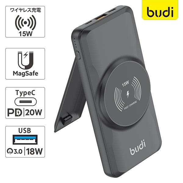 【正規販売店】【送料無料】■メーカー・ブランド：Budi（ブッディー）■自社品番：AREA-PB802W-J■サイズ（約）：144×70×28mm■重量（約）：263gキーワード：モバイルバッテリー/スマホ/スマートフォン/アイフォン/iP...
