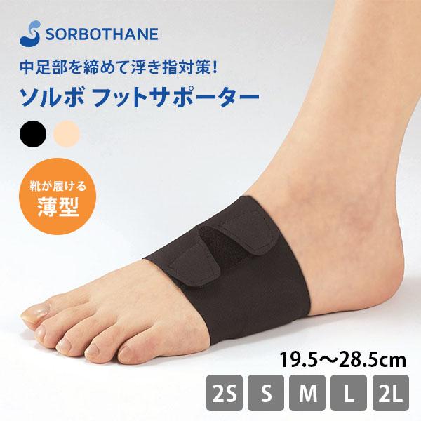 【正規販売店】【メール便送料無料】■自社品番ベージュ2S（DAPN-63417）ベージュS（DAPN-63418）ベージュM（DAPN-63419）ベージュL（DAPN-63420）ベージュ2L（DAPN-63421）ブラックS（DAPN-...