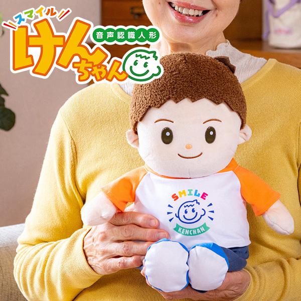 【正規販売店】【送料無料】シリーズ累計21万体突破！おしゃべりいっぱい、機能がいっぱい、元気で優しい6歳の男の子。■自社品番：DAPN-kenchan■サイズ（約）：幅27×奥行25×高さ（座高）30cm■重量（約）：490g（電池なし）■...