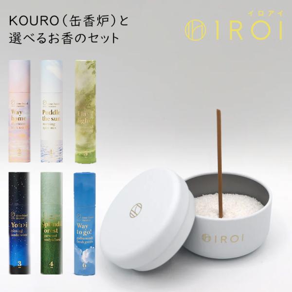 【正規販売店】【送料無料】キーワード：薫物屋香楽/たきものやからく/みやび/1ROI/イロアイ/いろあい/IROI/イロイ/いろい/Incense/インセンス/いんせんす/お香/おこう/香/Puddle the sun morning sp...
