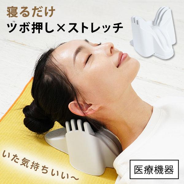 【正規販売店】【送料無料】寝るだけで首のケアが簡単に行える！脊椎の痛みの緩和に。■メーカー・ブランド：islife（アイソライフ）■自社品番：FLUK-FF-INECKキーワード：フルークフォレスト/首/肩/頸椎/痛みの緩和/ストレッチ/抹...
