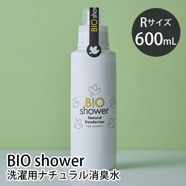 【正規販売店】夜間や梅雨の時期などの部屋干しをしても臭いが分解され気持ちの良い仕上がりを体験できます。頑固な汚れにはつけ置き洗いも！■メーカー・ブランド：株式会社エイタブリッシュ■自社品番：AAC-23130■素材・成分：酵素、ミネラル水■...