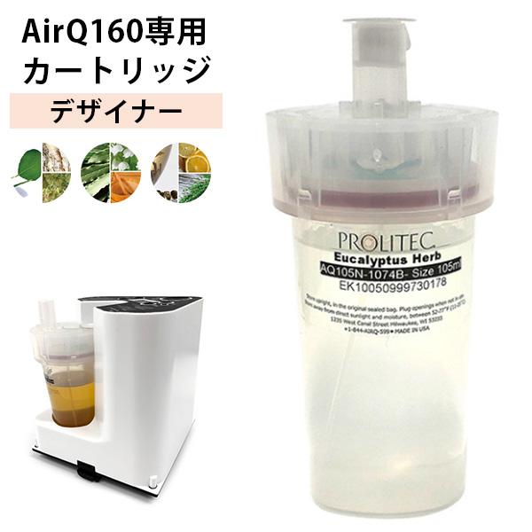 【送料無料】■カラー・デザイン：ユーカリプタスハーブ（bcl-13710743）スパユーカリプタス（bcl-13790133）ホワイトティーフュージョン（bcl-13770953）キーワード：アロマディフューザー/ルームフレグランス/タイマ...