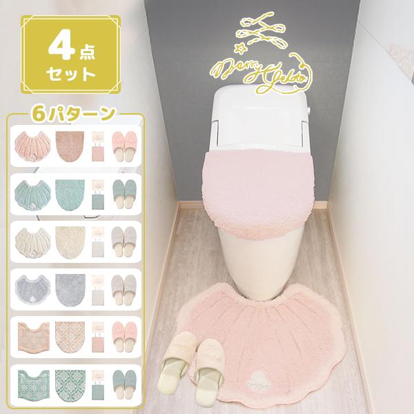 ■keyword：ふわふわ/おしゃれ/フタカバー/メリージェラート/シェル/貝/マーメイド/西海岸/トイレタリー/かわいい/フェミニン/ピンク/ミント/緑/グレー/クリーム/洗浄暖房/U型/O型/吸着シート/トイレカバー　インテリアマット/...
