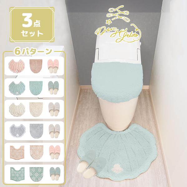 ■keyword：ふわふわ/おしゃれ/フタカバー/メリージェラート/シェル/貝/マーメイド/西海岸/トイレタリー/かわいい/フェミニン/ピンク/ミント/緑/グレー/クリーム/洗浄暖房/U型/O型/吸着シート/トイレカバー　インテリアマット/...