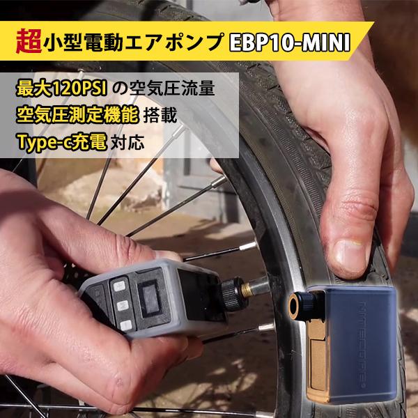 ■keyword：自転車タイヤ対応/バイクタイヤ対応/強力パワー/ハイプレッシャー/小さい/ハンディサイズ/簡単操作/省エネ設計/持ち運び便利/ツーリング用/サイクリング用/ボール対応/空気圧検出機能/自動調節機能/バッテリー内蔵/小型電動...