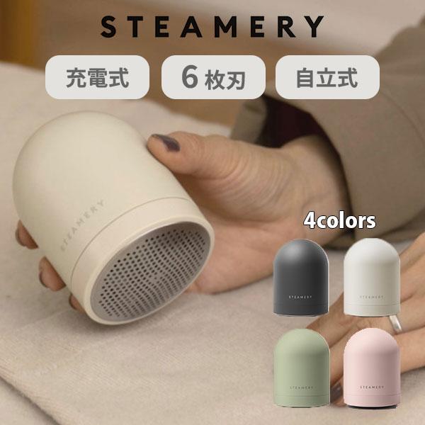 ■keyword：毛玉クリーナー/便利/使いやすい/手軽に使える/便利グッズ/時短アイテム/耐久性/頑丈/長持ちする/高品質/信頼できる/おしゃれ/スタイリッシュ/デザイン性/シンプル/北欧風/機能性/多機能/実用的/高性能/効率的/糸くず...