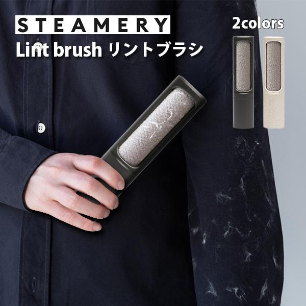 【正規販売店】スウェーデン発！おしゃれな携帯用リントブラシ。衣類や家具のホコリ・毛を簡単お手入れ！■メーカー・ブランド：STEAMERY■自社品番：Black（MDNY-SM-0411）Beige（MDNY-SM-0412）■セット内容・構...