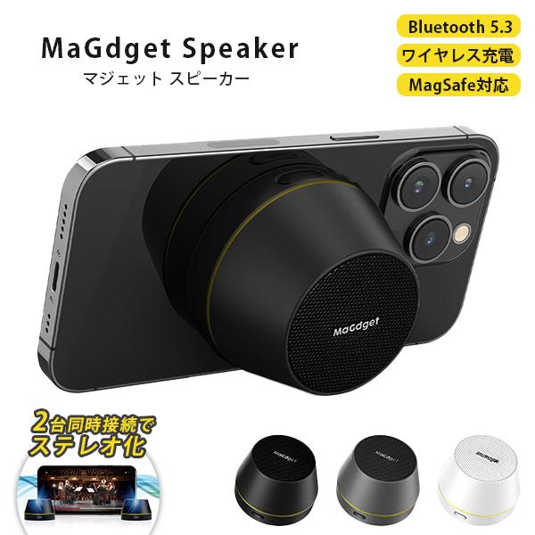 ■keyword：パソコン/ゲーム/ゲーミングPC/テレビ/高音質/大音量/ステレオ/ガジェット/マグネット/磁石/Windows/iOS/持ち運び/簡単/おしゃれ/小さい/黒/白/ブラック/ホワイト/グレー//MagSafe/ワイヤレス充...