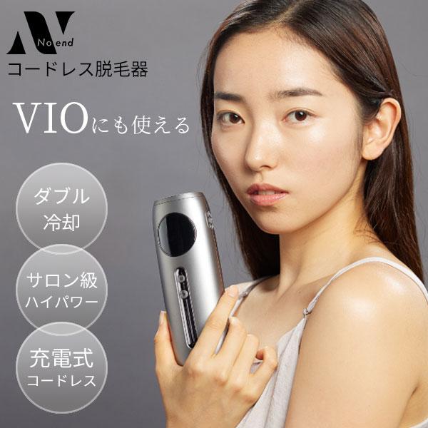 【正規販売店】【送料無料】■メーカー・ブランド：Noend（ノーエンド）■自社品番：KAKU-NB-HR-001キーワード：W　Cooling　Photo　Skin　Care　Device/NB-HR-001/4570052220436/ム...