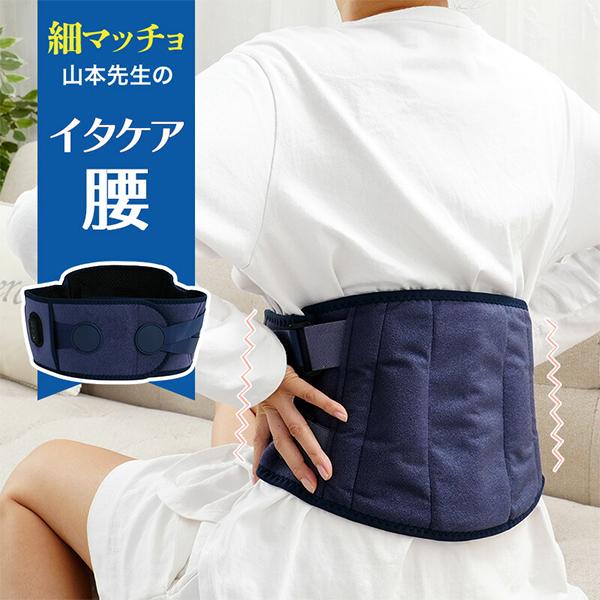 ■keyword：セルフ/マッサージャー/腰まわり/サポート/血行促進/コリ/ほぐす/軽量/コンパクト/持ち運び/便利/デスクワーク/立ち仕事/ドライバー/運転/長時間/スポーツ/運動後/アフターケア/ギフト/プレゼント/母の日/父の日/健...