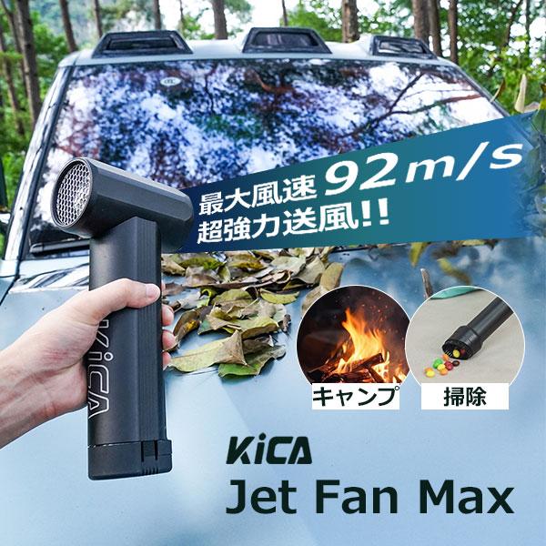 【正規販売店】【送料無料】■メーカー・ブランド：KiCA（キカ）■自社品番：ブラック（ROA-KC42014）■セット内容：本体集塵アクセサリーTYPE-C充電ケーブル取扱説明書■サイズ（約）：本体：W104.5x254.1x60.7mm■...