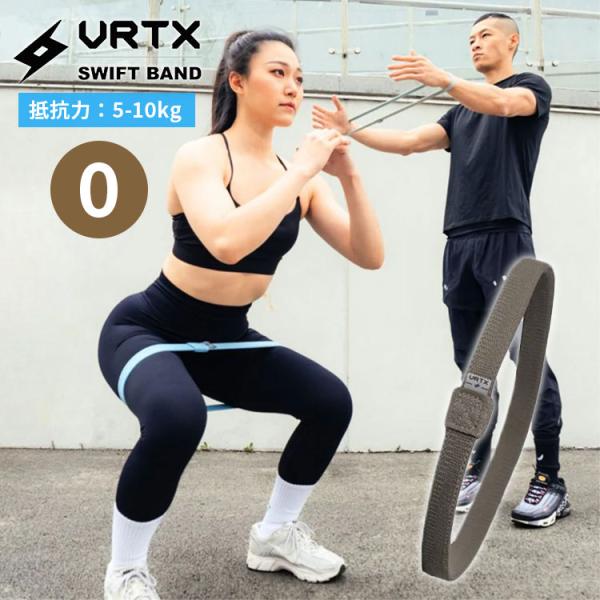 【正規販売店】キーワード：ショートバンド/short/band/swift/スイフト//VRTX/フィットネス/fitness/バンド/band/トレーニング/training/ワークアウト/workout/布/布製/柔軟性/柔軟/柔らかい...