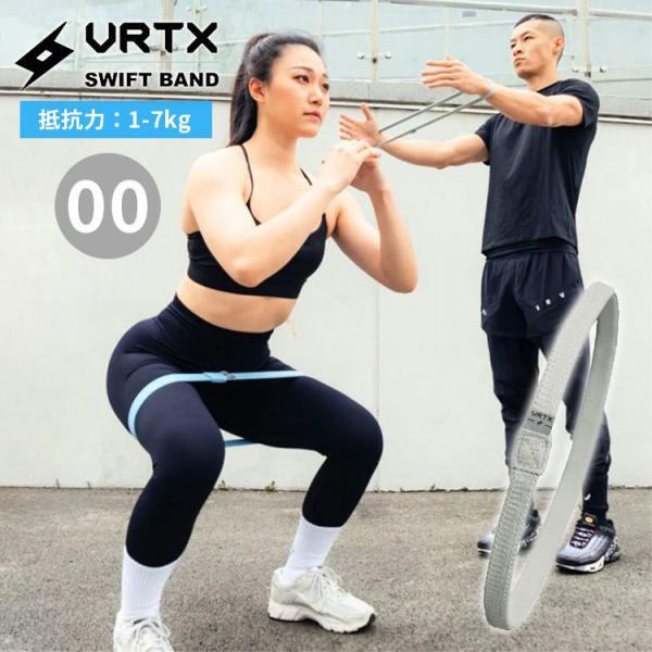 【正規販売店】キーワード：ショートバンド/short/band/swift/スイフト//VRTX/フィットネス/fitness/バンド/band/トレーニング/training/ワークアウト/workout/布/布製/柔軟性/柔軟/柔らかい...