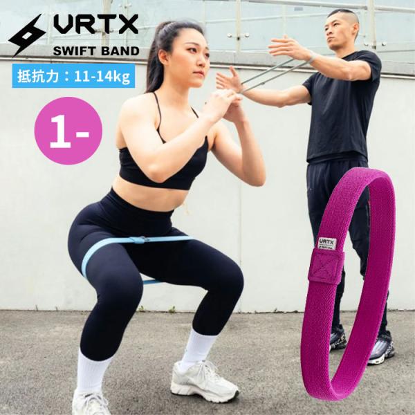 【正規販売店】【送料無料】キーワード：ショートバンド/short/band/swift/スイフト//VRTX/フィットネス/fitness/バンド/band/トレーニング/training/ワークアウト/workout/布/布製/柔軟性/柔...
