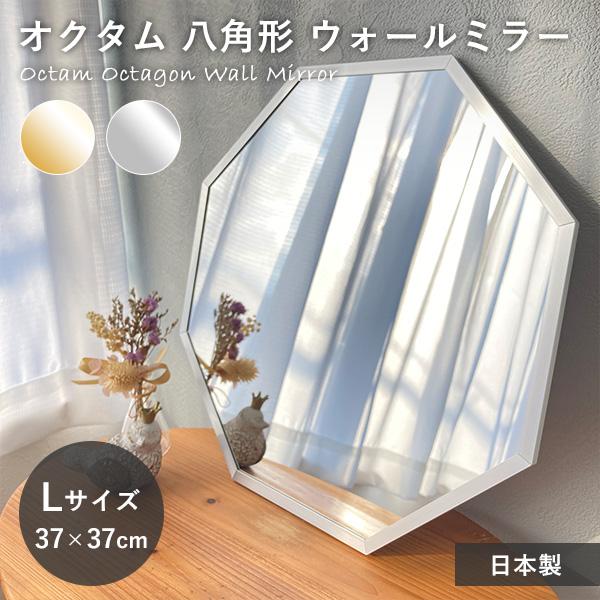 【爆買WEEK】【正規販売店】【送料無料】■メーカー・ブランド：パラデック■自社品番：ゴールド（PLD-OCM-37GD）シルバー（PLD-OCM-37SV）■セット内容・構成品：本体、吊り下げ用紐1本■サイズ（約）：幅370×高さ370×...