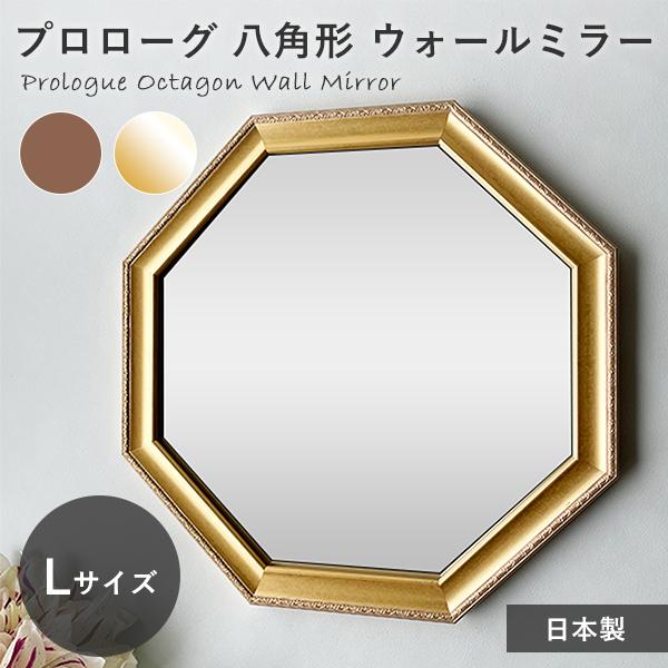 【正規販売店】【送料無料】■メーカー：パラデック■自社品番：ナチュラル（PLD-PGA-32NA）ゴールド（PLD-PGC-32GD）■サイズ（約）：ナチュラル：W323×W323mmゴールド：W317×W317mm■重量（約）：660g■...