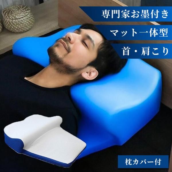 【爆買いWEEK】【正規販売店】【メーカー直送】■メーカー・ブランド：BlueBlood■自社品番：RODN-040-0373■サイズ（約）：64×60cm高さ首部分：16cm頭部分：11cm背中部分：8cm■素材・成分：カバー（白色部分）...