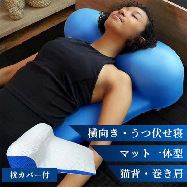 【爆買いWEEK】【正規販売店】【メーカー直送】BlueBlood マットレスピロー プラーナ■メーカー・ブランド：BlueBlood■自社品番：RODN-040-0351■サイズ（約）：60×72cm高さ首部分：13cm頭部分：10cm背...