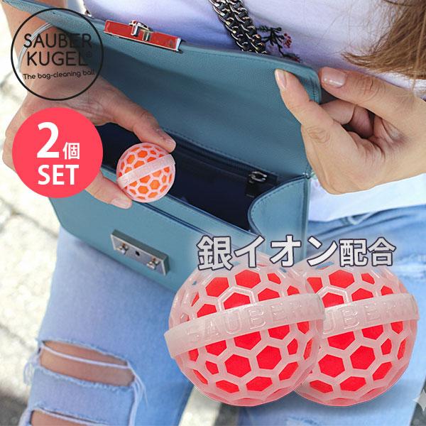 【正規販売店】【送料無料】抗菌タイプ登場！カバンに入れるだけ！ゴミやホコリを集めるお掃除ボール。ユニークなギフトとしても◎■自社品番：2個セット（CONT-CON-SBCB-0087-2S）■セット内容・構成品：抗菌ホワイトオレンジ×2個■...