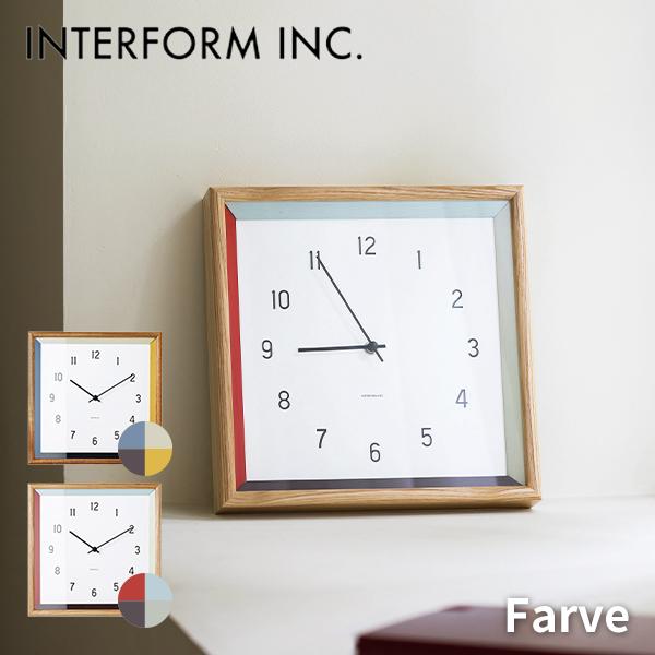 【正規販売店】【送料無料】豊かな色彩がアートパネルのように空間を彩る壁掛け時計Farve。見る角度で色が変わるユニークデザイン。静かなスイープムーブメントで寝室にも最適。■メーカー・ブランド：INTERFORM（インターフォルム）■自社品番...