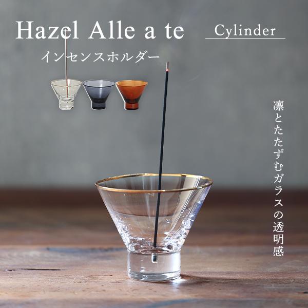 【正規販売店】【送料無料】キーワード：お香立て/お香たて/お香ホルダー/線香立て/香炉/受け皿/インセンスホルダー/お香/ルームフレグランス/ホームフレグランス/インテリアフレグランス/フレグランス/室内用香り/芳香剤/アロマ/ディフューザ...