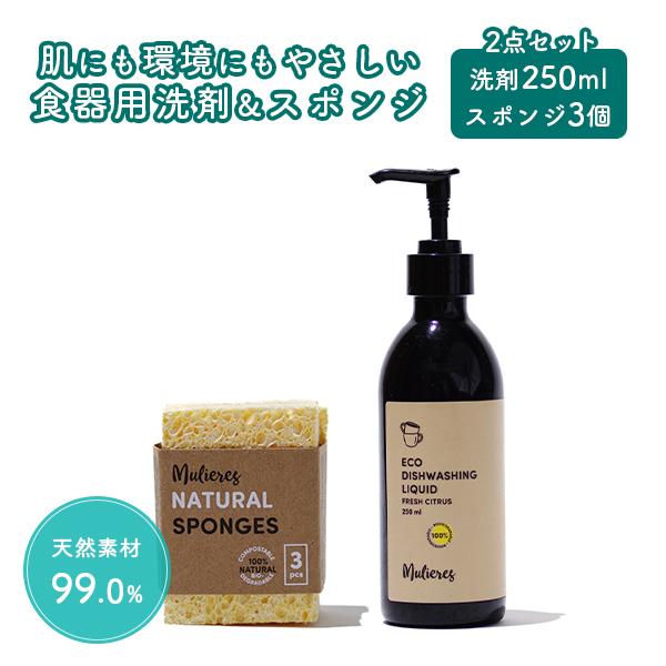 【正規販売店】 キーワード：/Mulieres/ムリエレス/エストニアブランド/北欧ブランド/tretes/トレテス/サステナブル/エコ志向/ゼロウェイスト/ミニマリスト/丁寧な暮らし/シンプルデザイン/北欧デザイン/おしゃれ/生活感のない...