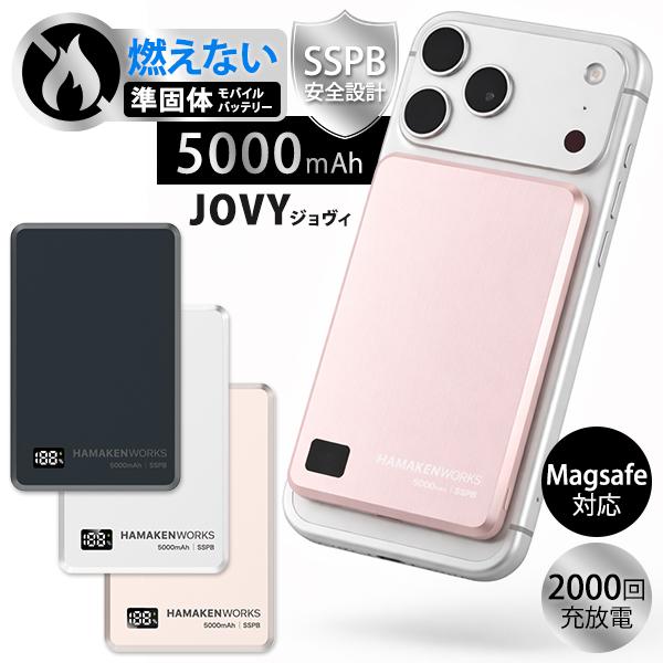 ■keyword：モバイルバッテリー/準固体電池/次世代/安全/燃えない/マグネット式/ワイヤレス充電/MagSafe対応/5000mAh/軽量/薄型/小型/コンパクト/iPhone充電器/Android/急速充電/PD対応/22.5W/高...