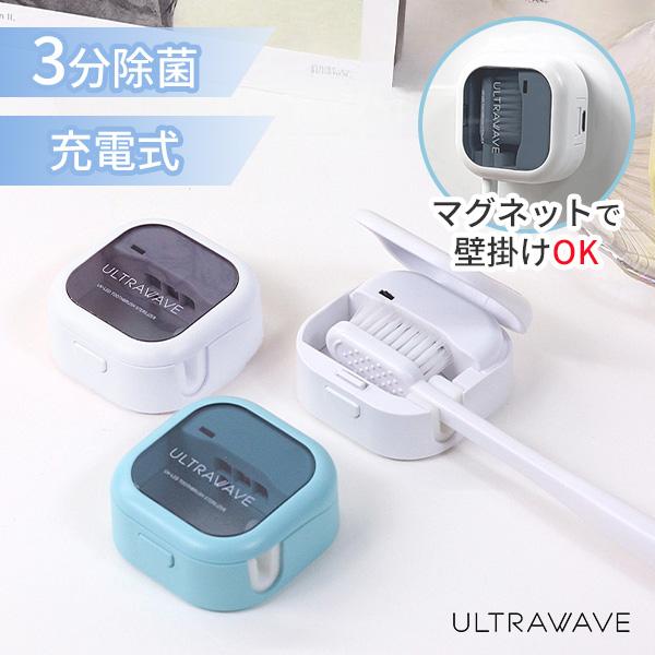 【正規販売店】【送料無料】■メーカー・ブランド：ULTRAWAVE（ウルトラウェーブ）■自社品番：ホワイト（FLUK-FF-TS02WH）ミント（FLUK-FF-TS02MT）■セット内容・構成品：本体、取扱説明書、専用充電ケーブル■サイズ...