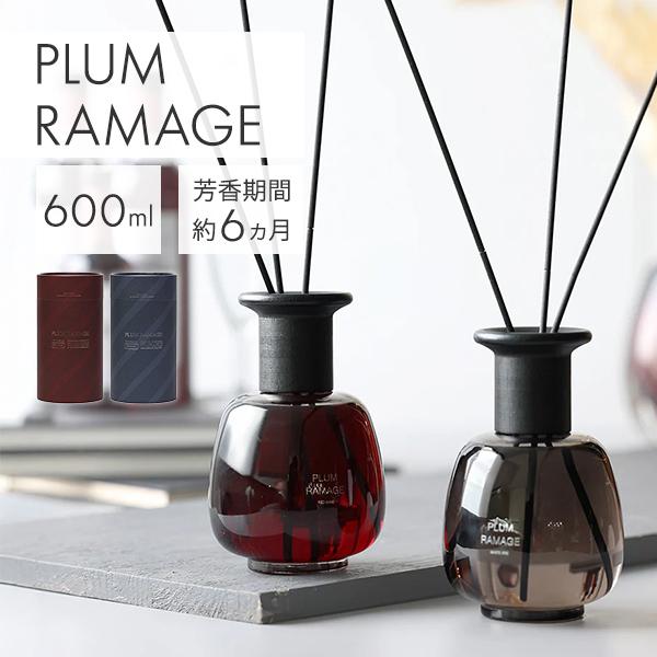 【正規販売店】【送料無料】キーワード：/4582626258639/4582626258646/25863/25864/PLUM/RAMAGE/プラムラマージュ/RAMAGE/plum/ramage/RED WINE/WHITE IRIS/...