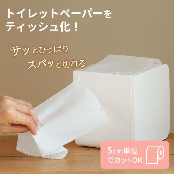【正規販売店】【メール便送料無料】■自社品番：ホワイト（TKJK-ROSSUEassy-01）■サイズ（約）：W130×D150×H150mm■素材・成分：ABS、ウレタン■重量（約）：350g■組み立て式■生産国：日本キーワード：4595...