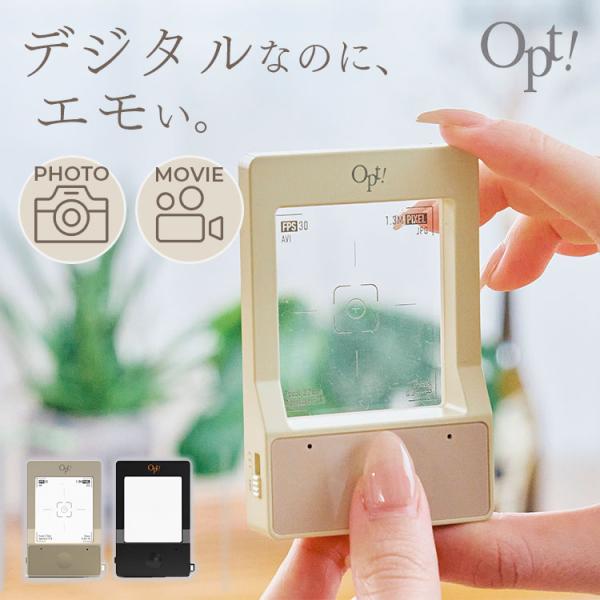 【正規販売店】【送料無料】■メーカー・ブランド：Opt！（オプト）■自社品番：ブラック（SINC-OPT62041）サンド（SINC-OPT62042）■セット内容・構成品：カメラ本体、ストラップ、取扱説明書、USBケーブル■サイズ（約）：...