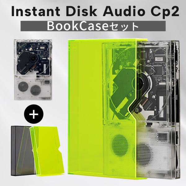 【正規販売店】【送料無料】キーワード：/Cp2/Clear/CP2/シーピー2/クリアモデル/透明/4595641086323/km5/ポータブルオーディオ/CDプレーヤー/ディスクプレーヤー/音楽機器/オーディオ機器/コンパクトプレーヤー...
