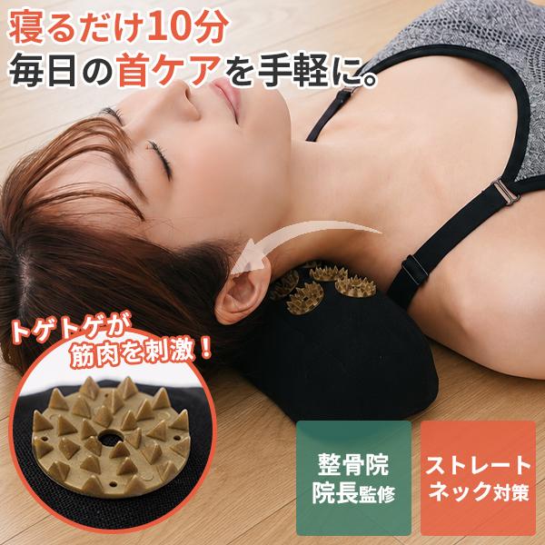 【正規販売店】【送料無料】キーワード：/Dr.PRO/ドクタープロ/クラウドファンディング/ゲル素材/TPEゲル/ポリウレタン/メッシュカバー/通気性素材/ストレッチクッション/ネックストレッチャー/ネックピロー/ストレッチ器具/首枕/健康...