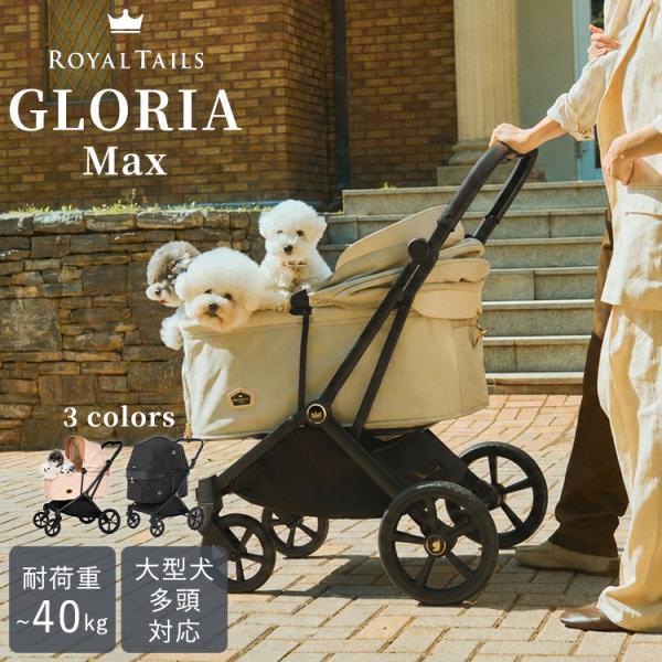 【正規販売店】【送料無料／メーカー直送】キーワード：ペットカート/ペットバギー/犬用カート/ドッグカート/大型犬用カート/ペットキャリー/犬用バギー/ペット用品/犬用品/お出かけ用品/ROYAL/TAILS/ロイヤルテイルズ/ROYALTA...