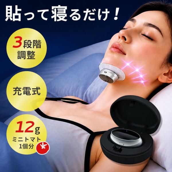 【正規販売店】【メール便送料無料】■メーカー・ブランド：キヨラカ■自社品番：ASSY-IB-K01■セット内容・構成品：本体、充電ケース、充電ケーブル、耳掛け固定ストラップ、ゲルパッド×10枚■サイズ（約）：45×45×15mm■素材・成分...