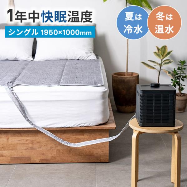 【正規販売店】【送料無料】■自社品番：ホワイト（FLUK-FF-GKM0326J-SS-WH）ブラック（FLUK-FF-GKM0326J-SS-BK）■セット内容・構成品：本体、排水ポンプ、排水用アタッチメント、リモコン、パイプマット、取扱...