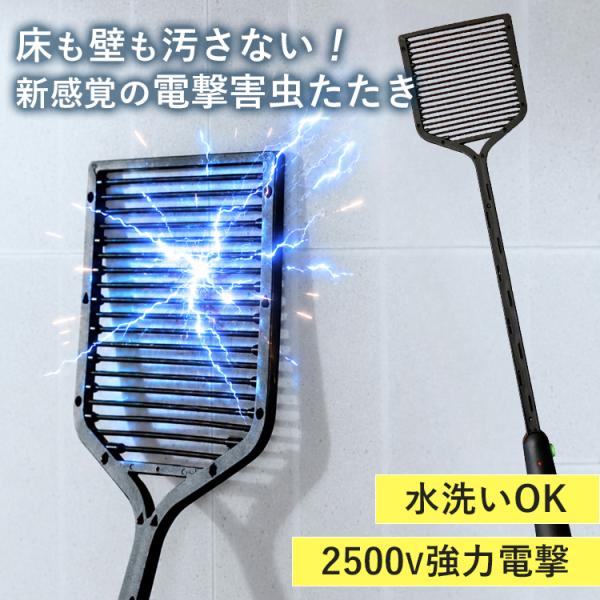 【正規販売店】■自社品番：充電式（HIPP-STUN-G-J）乾電池式（HIPP-STUN-G-K）■サイズ（約）：51×10×3cm■素材・成分：導電性プラスチック■重量（約）：充電式97g乾電池式102g（電池含まず）■製品保証：1年■...