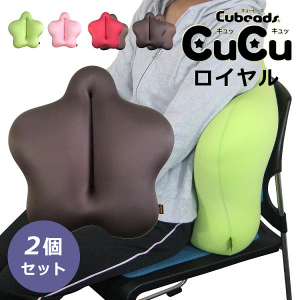 【送料無料】キュッキュッは、伸縮性の良い側地と、直径約1mmの微細な発泡ポリスチレンビーズの中材とでできています。もたれたまま、キュッキュッの側地を左右に引張ると、中材ビーズが、椅子と身体の隙間を埋めるように瞬時に移動します。側地から手を放...