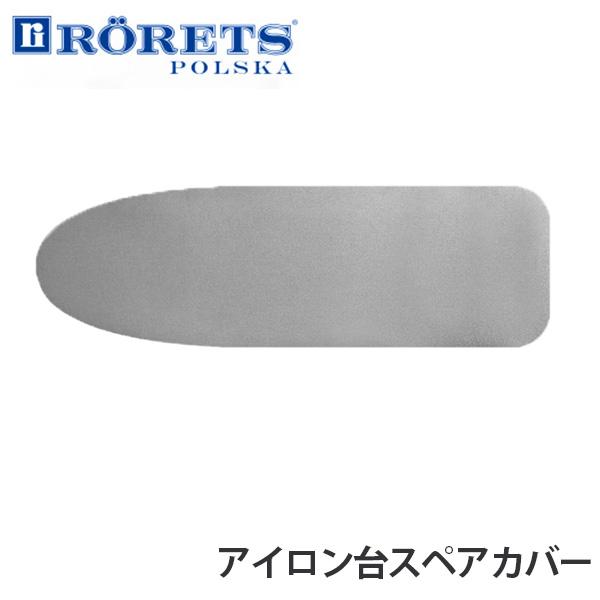 【メール便送料無料】■品番：NAN7010■サイズ（約）：W128×D47cm■コットンアルミ箔コーティング■ご注意：※初めてお使いになる際には、アルミ粉が衣類に付着することがありますので、必ずカバーの表面を乾拭きしてからアイロンをかけてく...