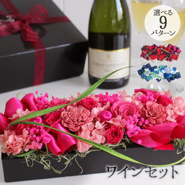 豪華 アレンジメント プリザーブドフラワー  送料無料 クリアケース付き 内祝い クリスマス 叙勲 勲章 受賞 祝 記念 花瓶いらず プレゼント ギフト 生花よりも 引き出物 出産祝 誕生日 結婚祝  お歳暮  贈り物  かわいい おしゃれ...