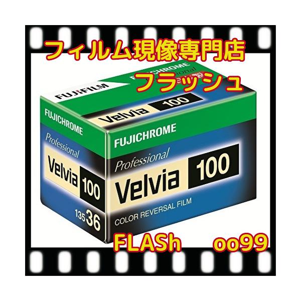 ★　出品の説明名称： フジクローム　プロビア100F（３５ミリ）　数量：1個（１本 からのバラ売り）消費期限　　件名タイトル通り　★　発送についてバラ売り、プチプチで包んで封筒で発送します。もしも多少箱がつぶれていた場合はどうぞご容赦願いま...