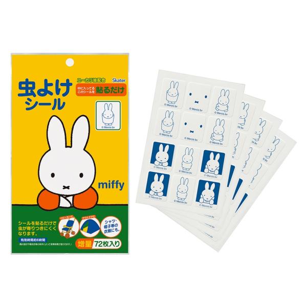 営業時間：平日11時〜13時/14時〜16時土・日、祝日、休業日は、出荷を含む営業はいたしておりません平日13時までの決済完了分は即日発送（到着目安：近畿圏1-2日、近畿圏外2-4日、北海道・沖縄・離島3-7日）■領収書をご希望の方は、「発...