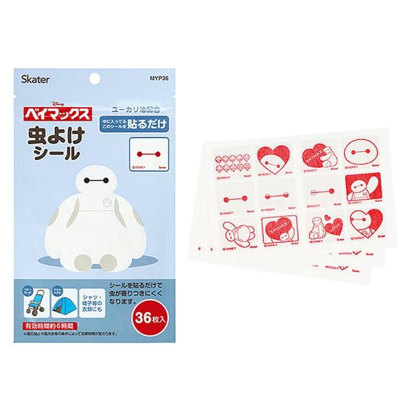 営業時間：平日11時〜13時/14時〜16時土・日、祝日、休業日は、出荷を含む営業はいたしておりません平日13時までの決済完了分は即日発送（到着目安：近畿圏1-2日、近畿圏外2-4日、北海道・沖縄・離島3-7日）■領収書をご希望の方は、「発...