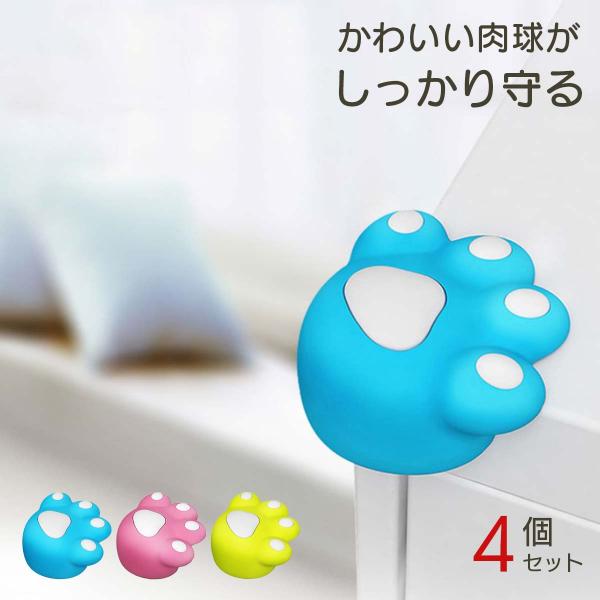 内容：同色4個素材：シリコンサイズ：3.5×3.5cmねこデザイン数：4匹ねこ柄：-ねこパーツ：肉球、手生産国：中国パッケージ：なし入荷予定：-ご注意：糊部分は一度きり使えます。剥がした後に糊が残ることがあります。本体のみ、パッケージなしの...