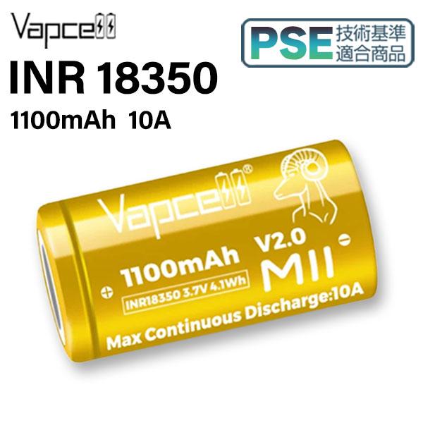 【商品説明】VAPECELL（バップセル）社製 電子タバコ 用 18350バッテリー 単体です。透明のプラスチックケースが付属いたします。※プラスチックケースは18650サイズですのでゆとりがございますがご容赦ください。※ご注意下さい※・本...