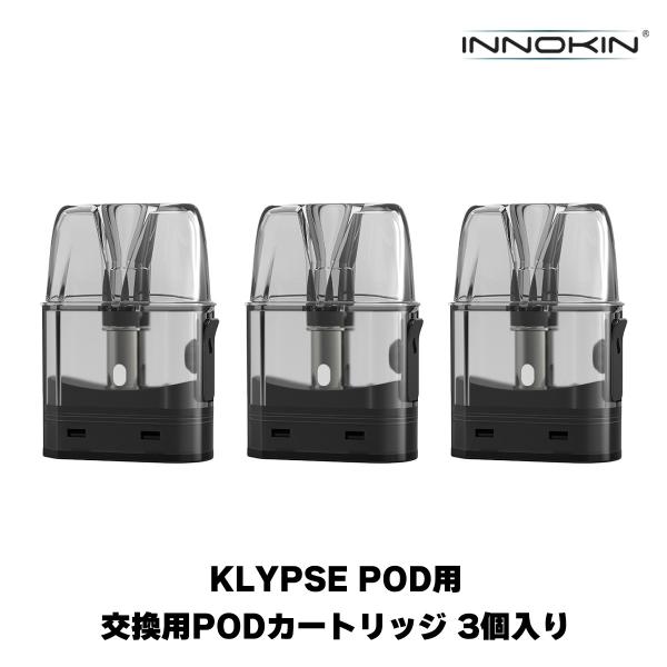 ●INNOKIN（イノキン）社の電子タバコ（VAPE） 「Klypse POD」(クリプスポッド) 専用PODカートリッジ●タンク＋コイルが一体型になった「POD」と呼ばれる形状で交換・お手入れがお手軽！●完全使い捨てタイプの電子タバコと違...