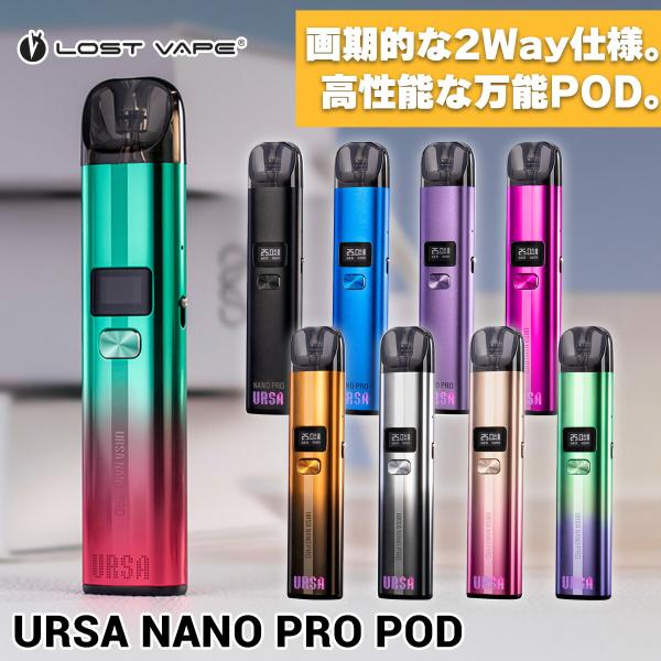 ●LOSTVAPEの大人気電子タバコ(VAPE)、URSAシリーズに高性能な新型が登場。その名も【URSA NANO PRO POD】(ウルサ ナノ プロ ポッド)●【POD型】と呼ばれるタイプのお手軽な電子タバコ(VAPE)●ありそうで無...