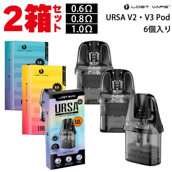 ●LOSTVAPE（ロストべイプ）社の電子タバコ(VAPE)・Ursa Nano Pod(ウルサ ナノ ポッド)・Ursa Baby Pod(ウルサ ベビー ポッド)・Ursa Baby Pro Pod(ウルサ ベビー プロ ポッド)・Ur...